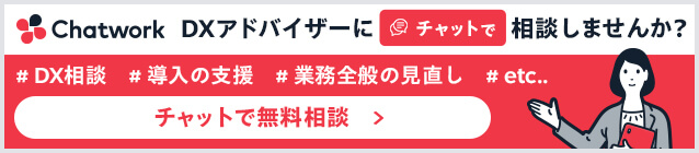 Re:lation | 問い合わせ管理ツール